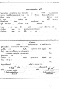 aiScript : An intelligent document processing - AI GEN