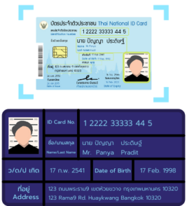 aiScript ระบบประมวลผลเอกสารแบบอัจฉริยะ - AI GEN