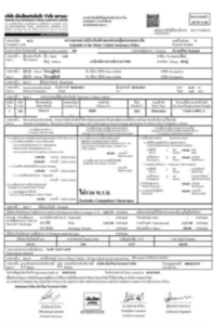 aiScript ระบบประมวลผลเอกสารแบบอัจฉริยะ - AI GEN
