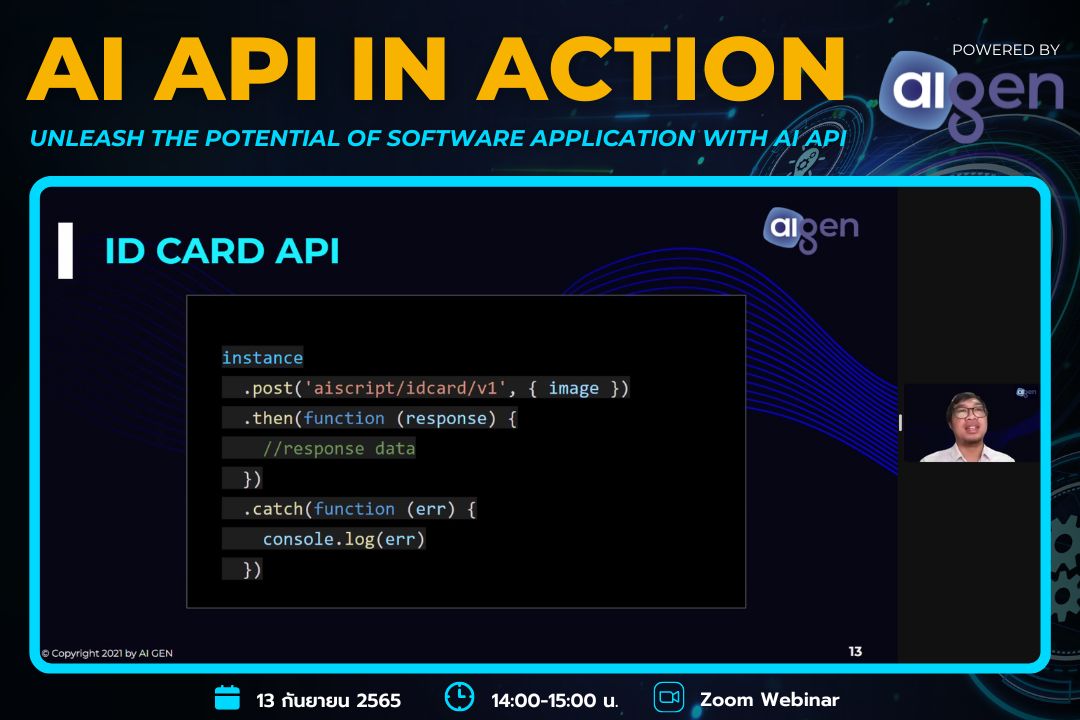 รวมภาพบรรยากาศงานสัมมนา AI API In Action - AI GEN