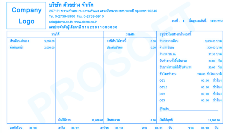 aiScript : An intelligent document processing - AI GEN