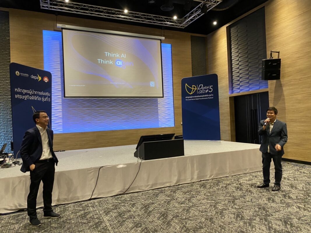 รวมภาพกิจกรรมการบรรยายความรู้ทางด้าน AI ในปี 2022 - AIGEN