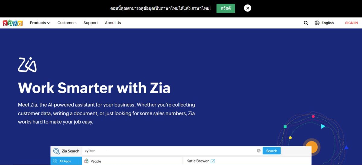 5 บริการ AI สำหรับธุรกิจ ทั้งแบบฟรีและมีค่าใช้จ่าย! - AI GEN