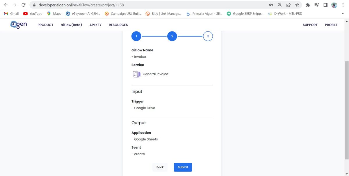 รู้จักกับ AIGEN Web portal บริการ AI สำหรับธุรกิจยุคใหม่ - AI GEN