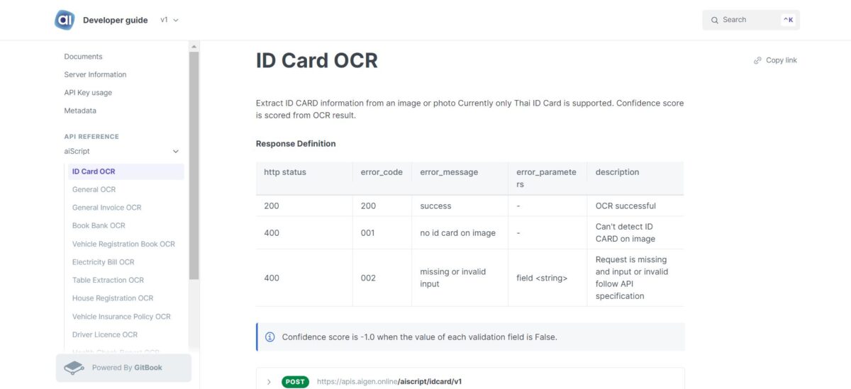 รู้จักกับบริการ AI API ตอบโจทย์การพัฒนาซอฟต์แวร์ยุคใหม่ - AIGEN