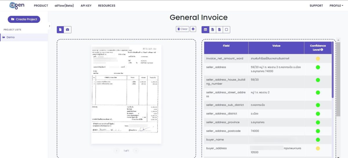6 เหตุผลที่ aiScript OCR แตกต่างจากโปรแกรม OCR ทั่วไป