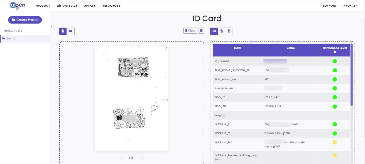 6 เหตุผลที่ aiScript OCR แตกต่างจากโปรแกรม OCR ทั่วไป