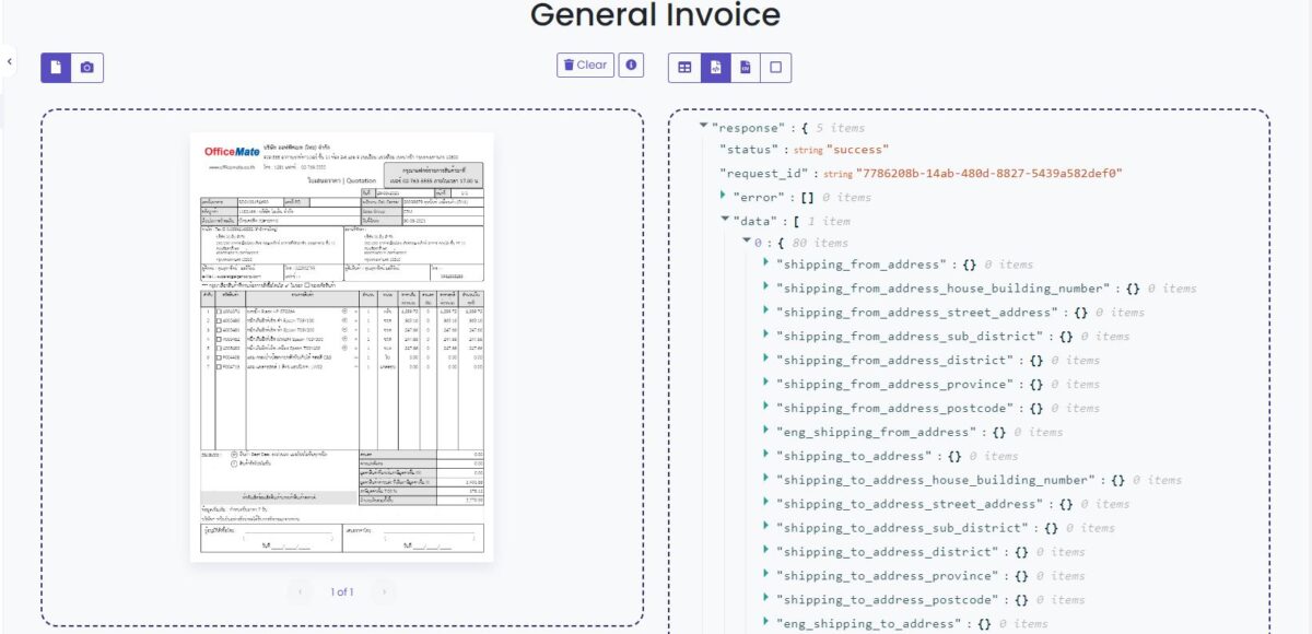 AI Document processing ยกระดับการประมวลผลเอกสารของธุรกิจ