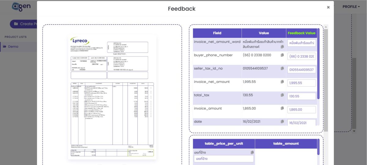 AI Document processing ยกระดับการประมวลผลเอกสารของธุรกิจ