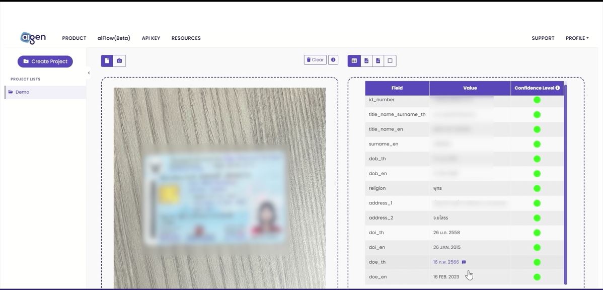 OCR บัตรประชาชน ให้ธุรกิจดึงข้อมูลจากบัตรประชาชนได้แบบอัตโนมัติ - AI GEN