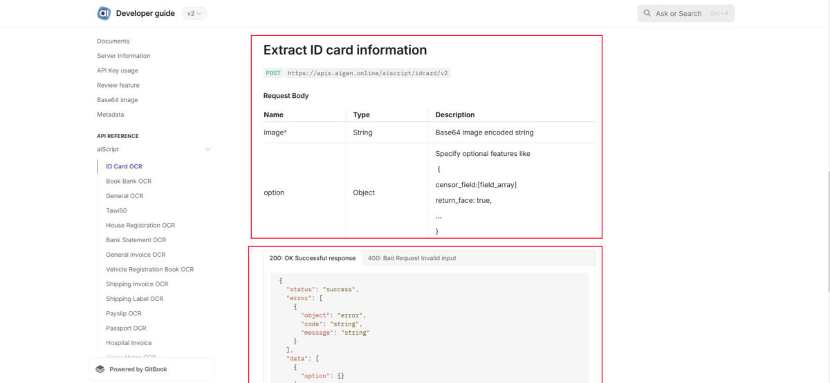 aiScript บริการ AI-OCR ยกระดับการทำ Data-entry ให้กับธุรกิจ - AI GEN