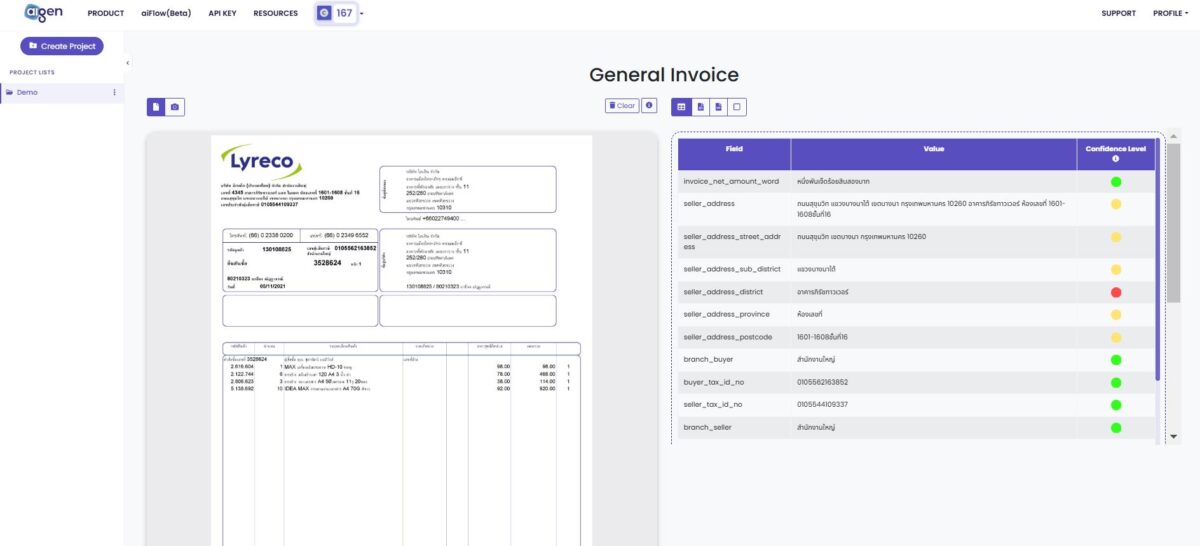 aiScript บริการ AI-OCR ยกระดับการทำ Data-entry ให้กับธุรกิจ - AI GEN