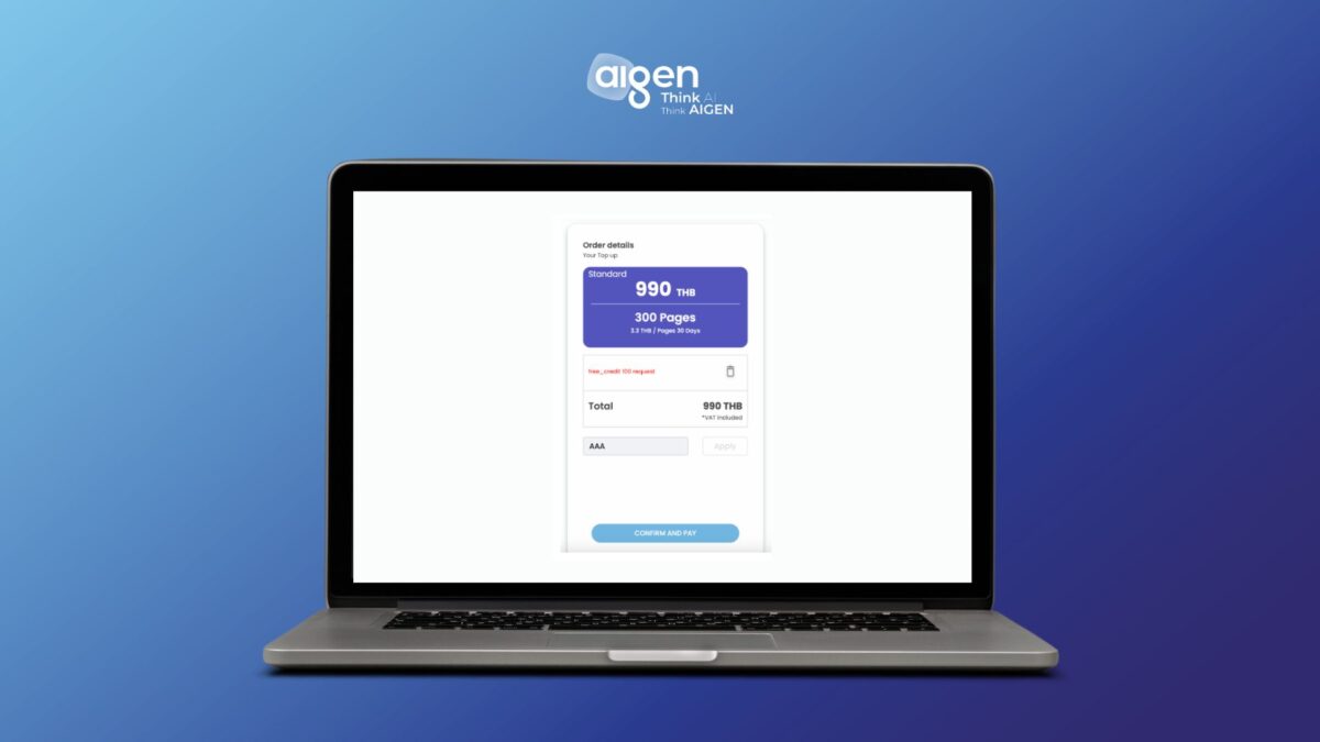 aiScript AI-OCR จาก AIGEN ฟีเจอร์รหัสคูปองและการใช้งานเบื้องต้น