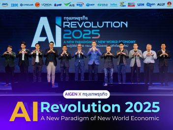 รวมภาพบรรยากาศงานสัมมนา AI Revolution 2025