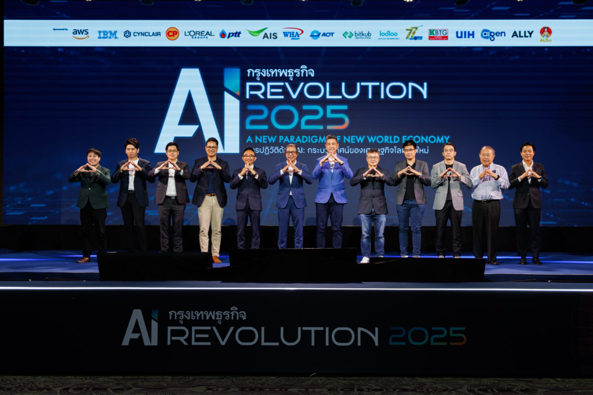 รวมภาพบรรยากาศงานสัมมนา AI Revolution 2025