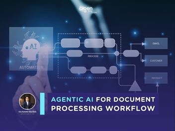 สร้างระบบ Workflow อัตโนมัติ สนองการทำงานในยุค AI-Driven